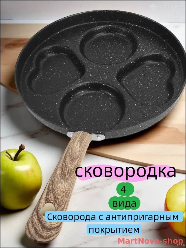 Сковорода jianguo, 20 см, без крышки, с фиксированной ручкой
