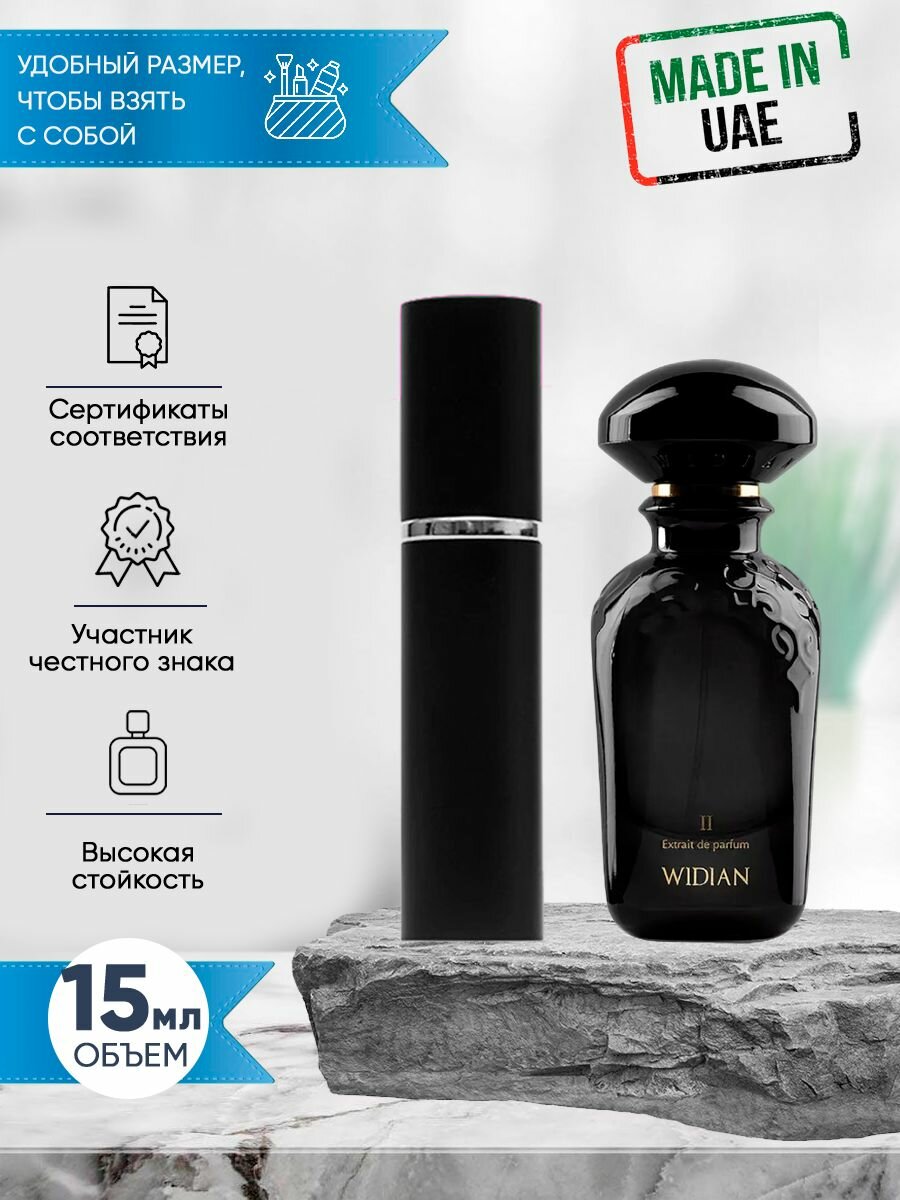 Widian AJ Arabia Black II восточные духи стойкие 15мл