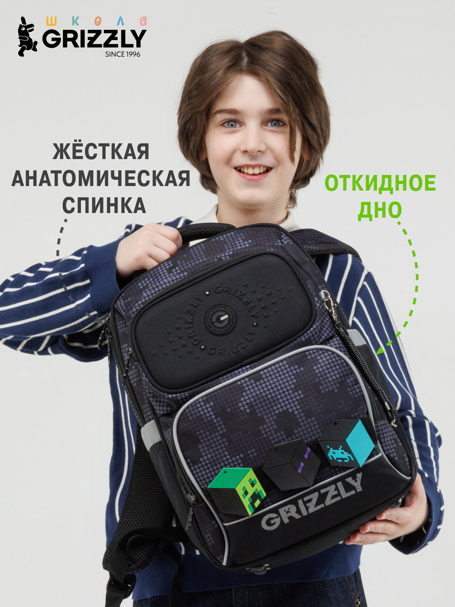 Новый легкий ранец Grizzly со светодиодной подстветкой, RAn-589-1