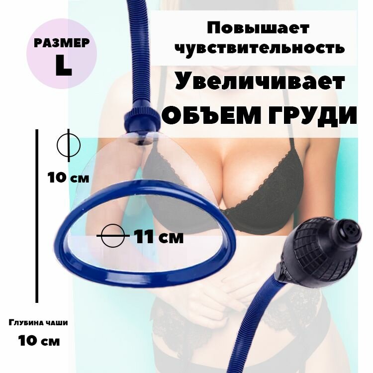Вакуумная помпа MMG Sex Toys, помпа для груди, женская секс игрушка для взрослых Новая модель 2025