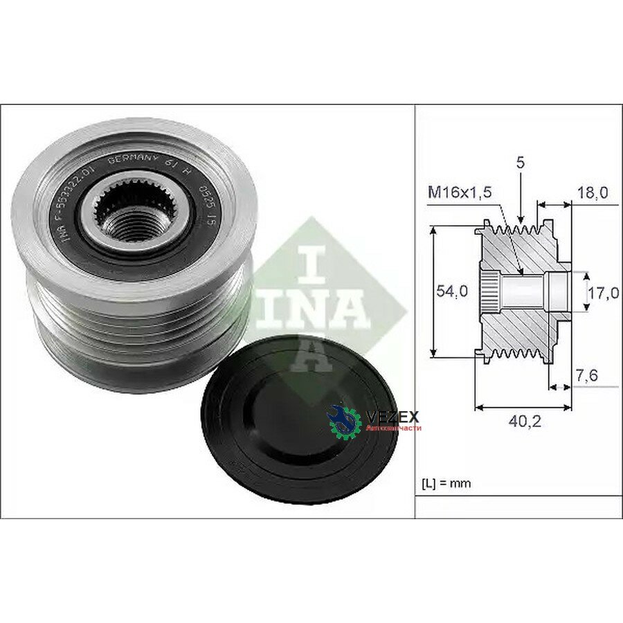 INA 535014310 Шкив генератора