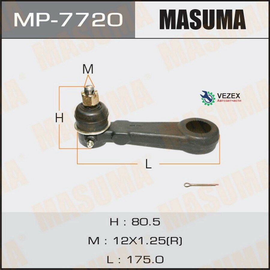 MASUMA MP-7720 Сошка рулевая