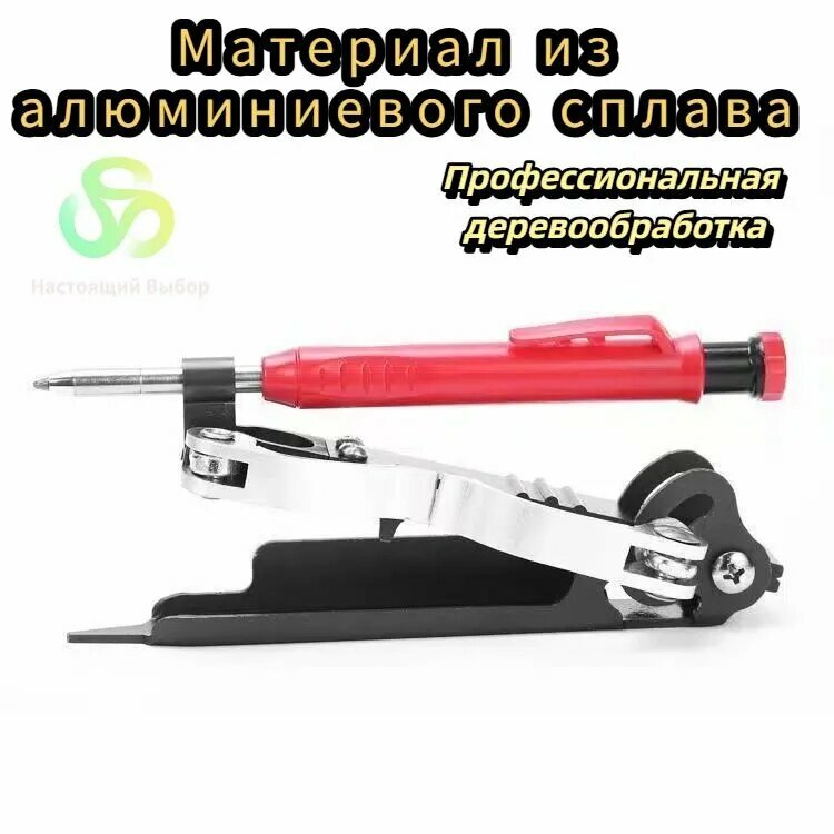 Чертилка