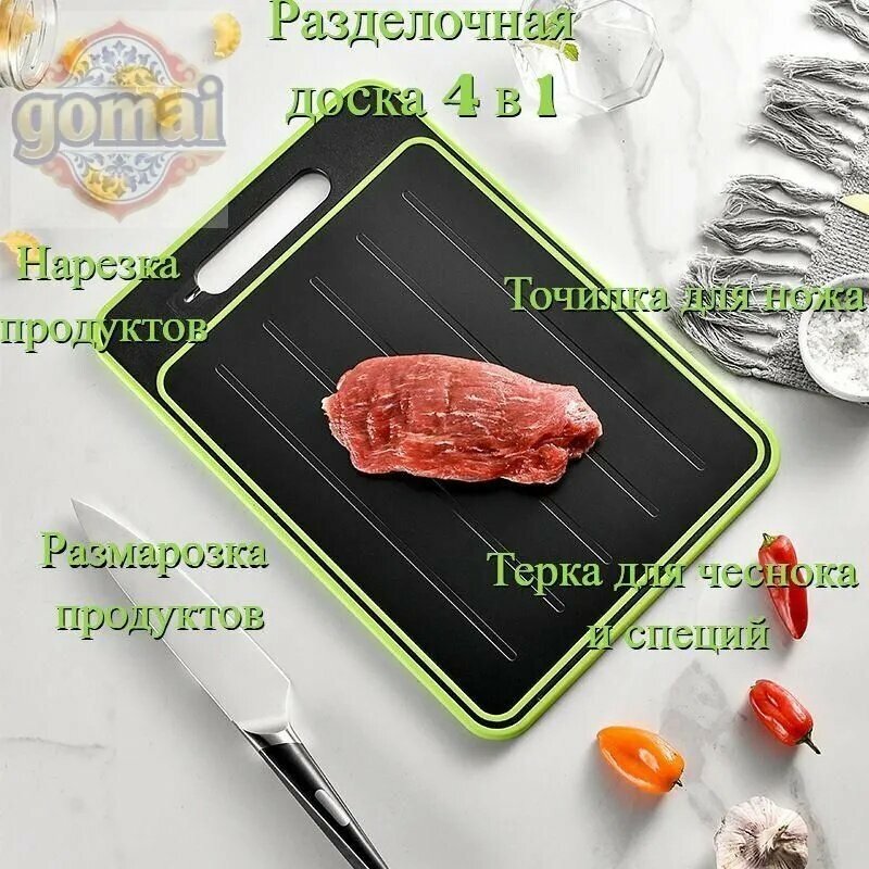 Сувенирная разделочная доска, 31 см х 21 см, 1 шт