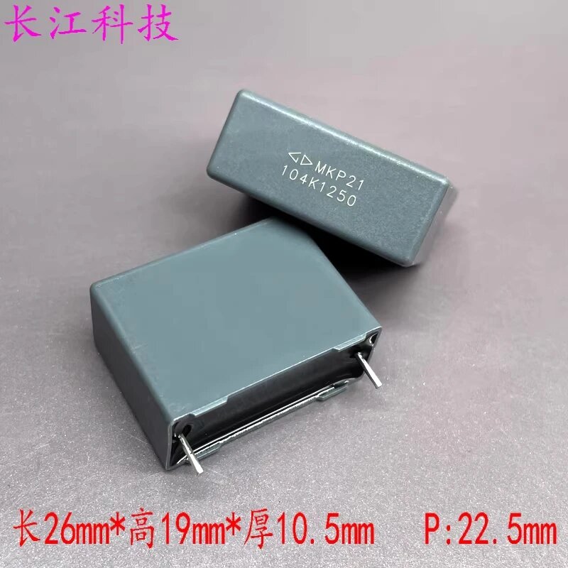 Конденсатор Xiamen Farah MKP 104 100нФ C323B104K 10pcs