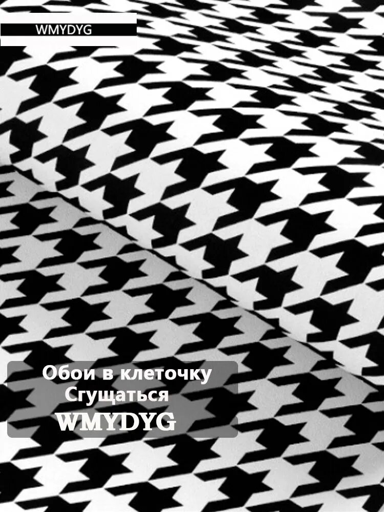 WMYDYG Обои Винил на флизелине 9.5 м, 0.53 м