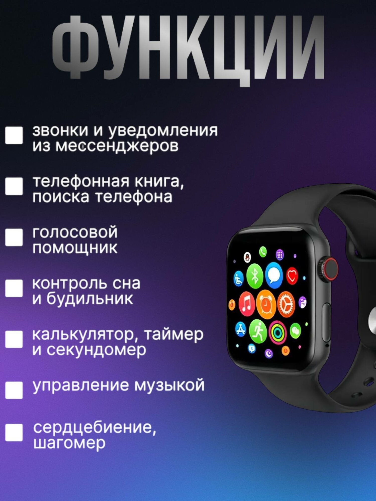 Смарт-часы NS10 ProMax — фото 1