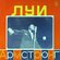Louis Armstrong - Луи Армстронг EX