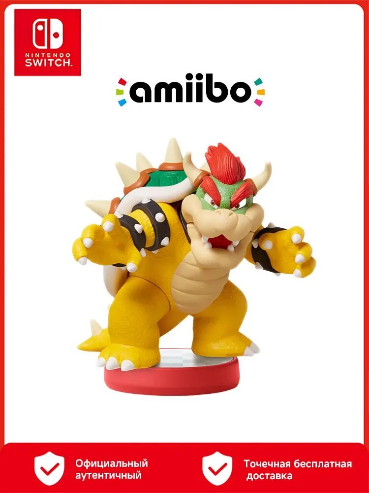 Bowser (Азия) , Nintendo Switch Nintendo amiibo игровая интерактивная фигурка