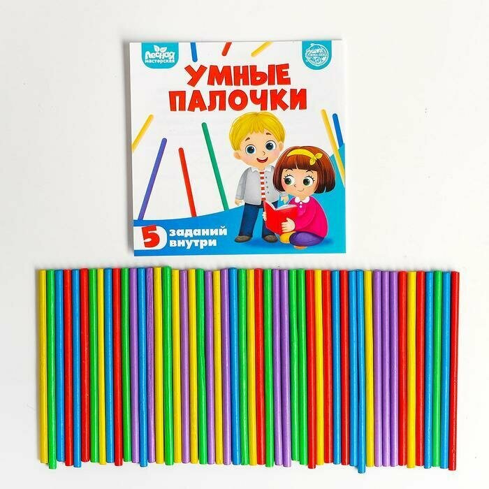 Счётные палочки — фото 1
