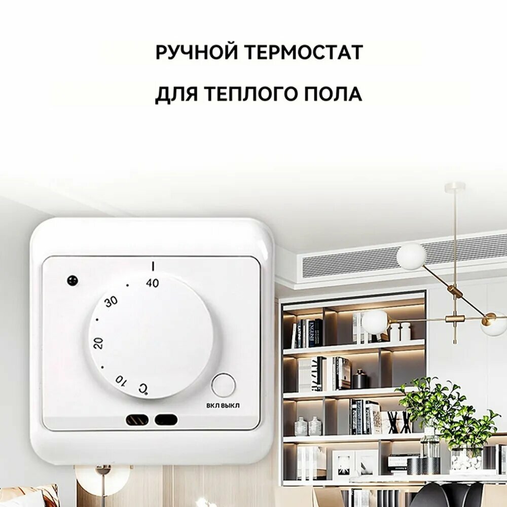 TTAKA7 Терморегулятор/термостат Для теплого пола, белый