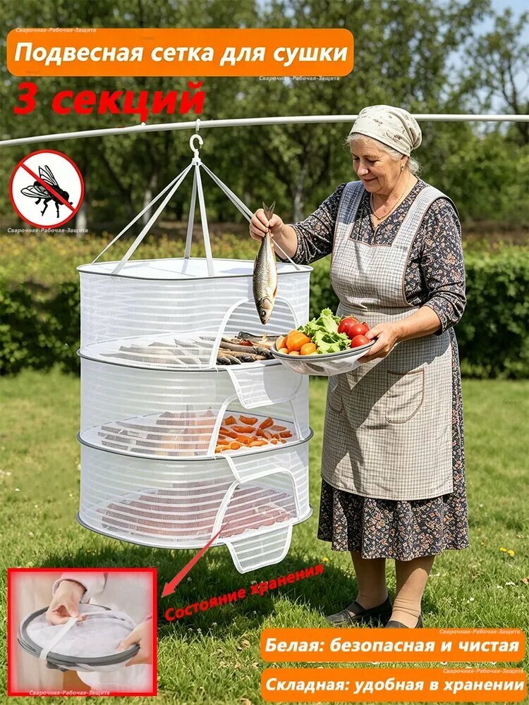 Корзина для хранения длина 60 см, ширина 40 см,
