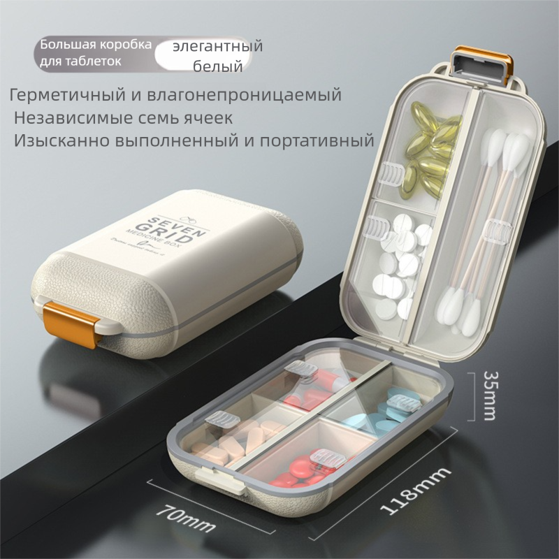 Портативный органайзер для лекарств Weijian для путешествий, семь дней в неделю, Модель, цвет, рисунок 1