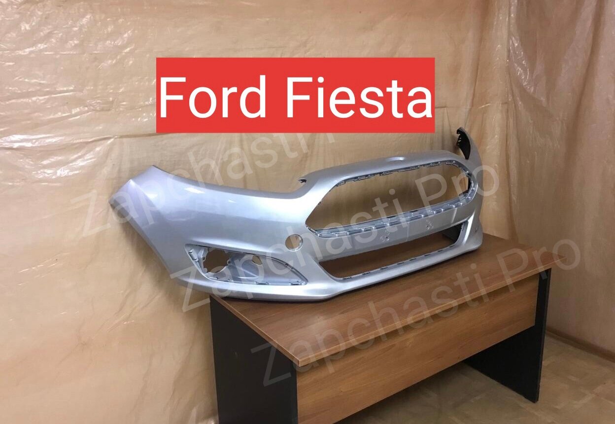 Бампер передний Ford Fiesta MK6 рестайлинг (2012-2019) крашен в серебристый цвет