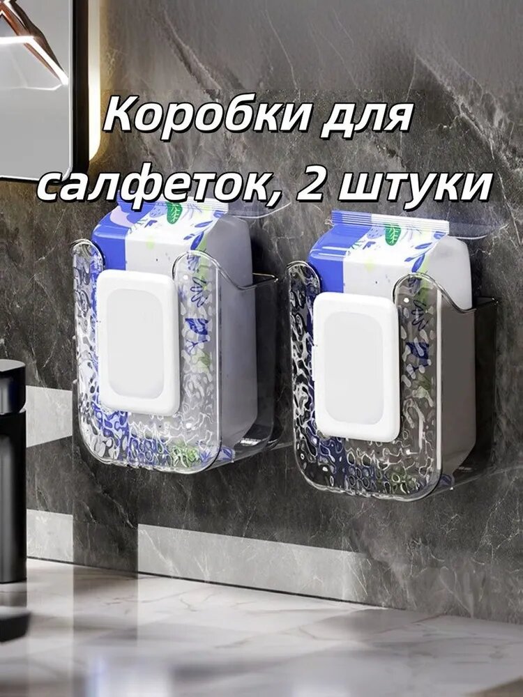 Салфетница 2 шт. — фото 1