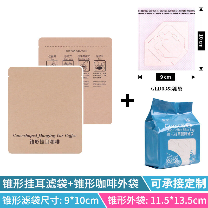 Кофейный фильтр-мешок Zhanfei Packaging в форме конуса с подвесным ухом, пищевой фильтр-бумага, японский материал, мешок для кофе с подвесным ухом для пуровера