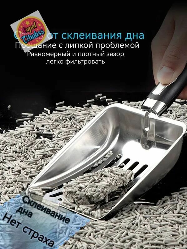 Совок для туалета — фото 1