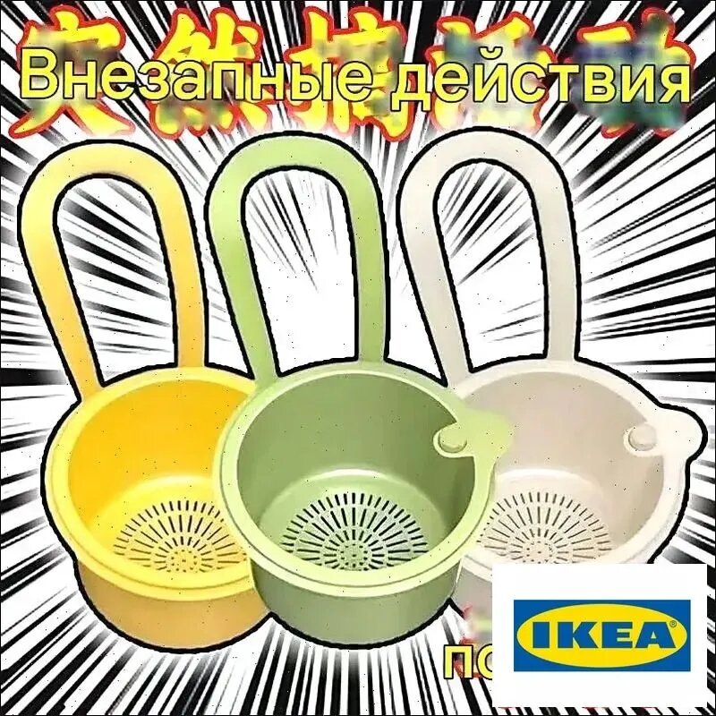 IKEA Шумовка — фото 1