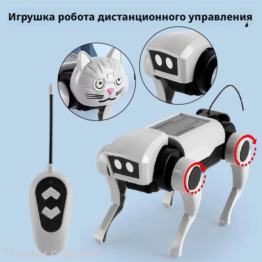 Собака робот игрушка на пульте управления белый пластик для девочек 1-3 года