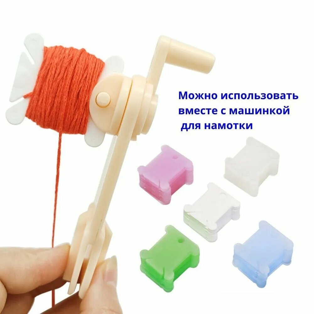Бобина для мулине — фото 1