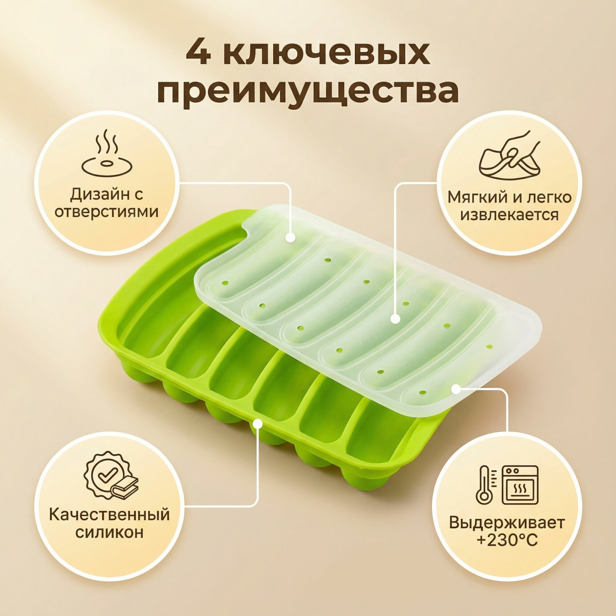Baking Mould, Rectangular, 6 cells, 13.5 cm x 20 cm, 1 pcs