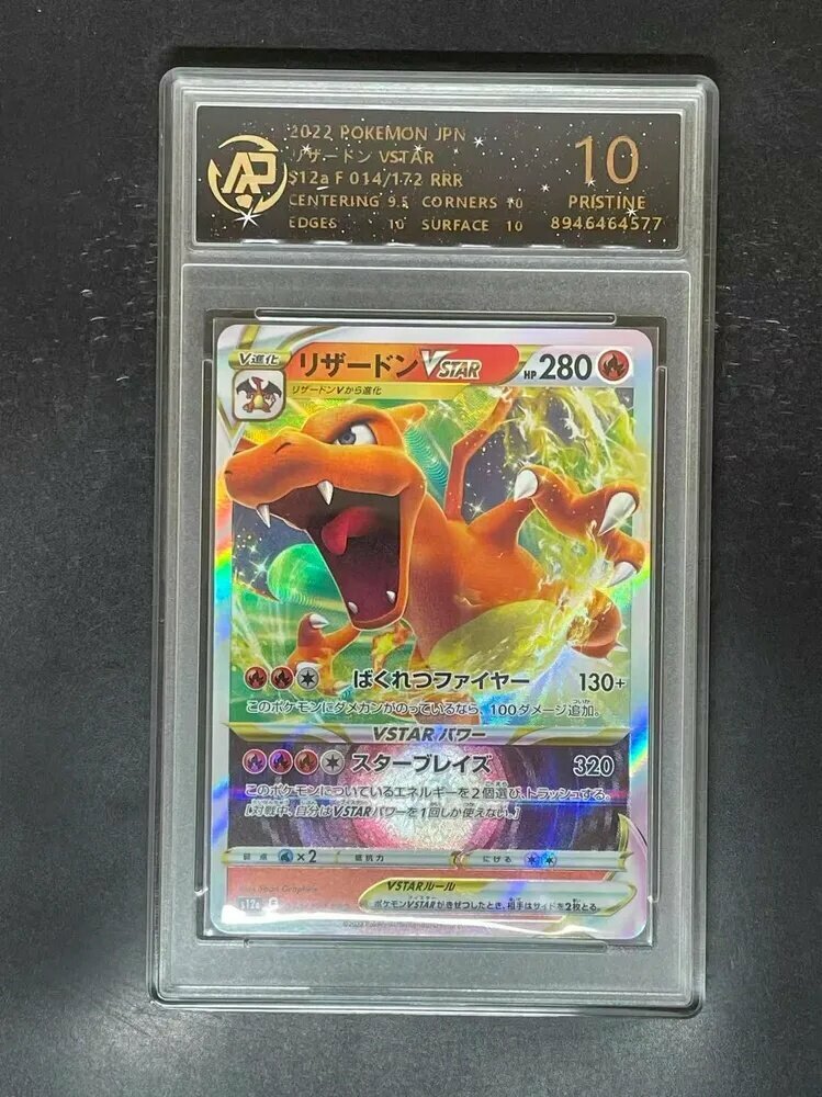 Карточки Покемон CHN. Charizard VSTAR CS5aC F 005/127 RRR RPA 10 Эквивалентно PSA 10
