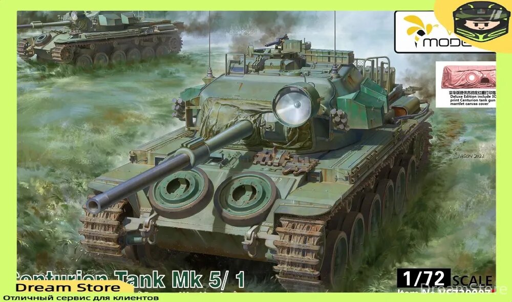 VESPID VS720007S 1/72 Centurion Mk 5/1 Королевские бронетанковые войска Австралии сборная модель танка Роскошная версия