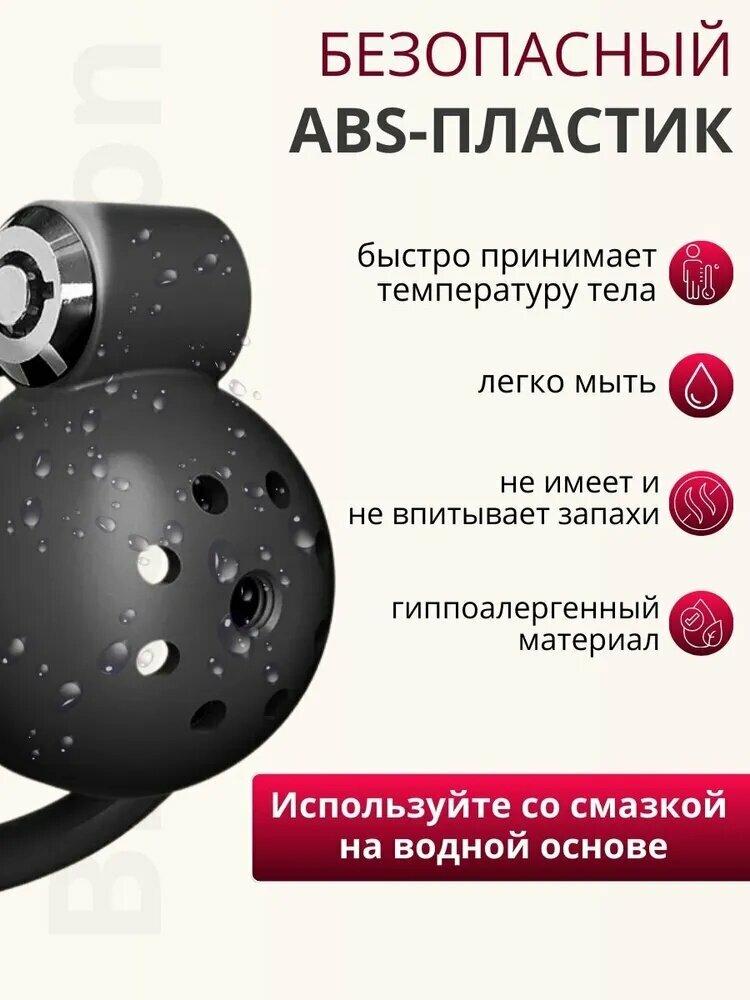 Мужской пояс верности черный из твердого пластика, с замком и 5 сменными кольцами. 18+ ZZ