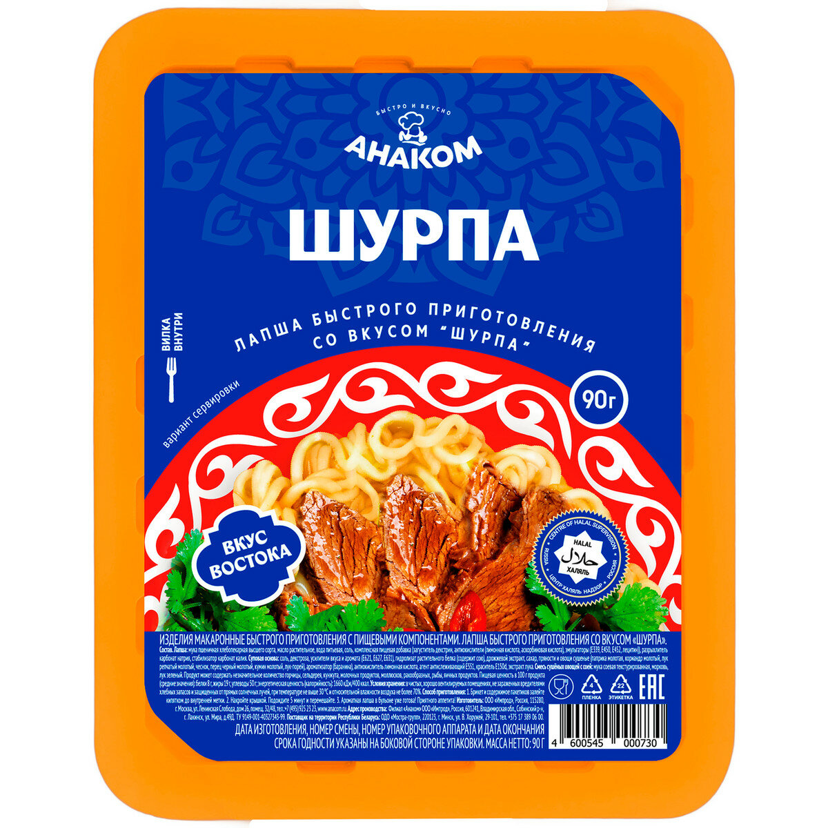 Лапша быстрого приготовления Анаком шурпа, 90г