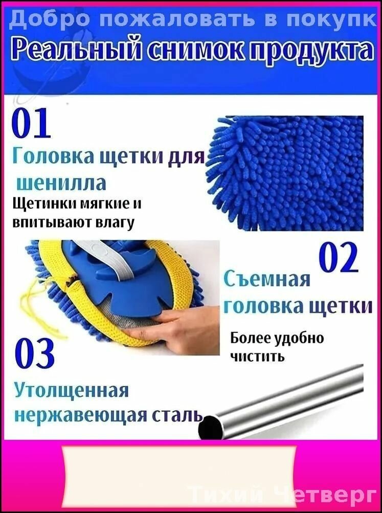 Эксклюзивная щетка для авто 100 см