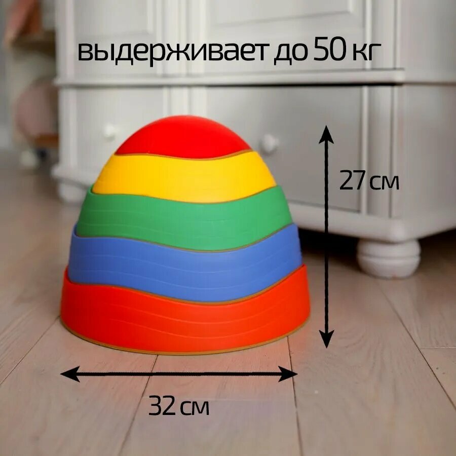 Полусфера для фитнеса — фото 1