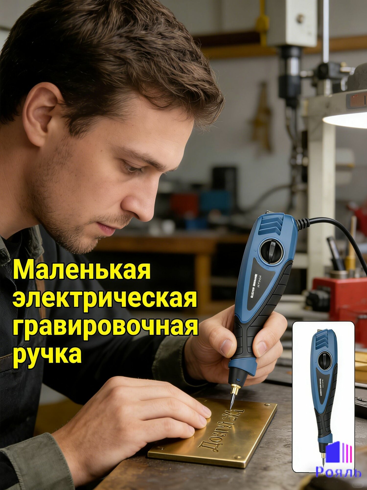 Миниатюрный электрический гравер DZT, гравировальная ручка с вольфрамовым наконечником и сменными головками, для металла, дерева, камня