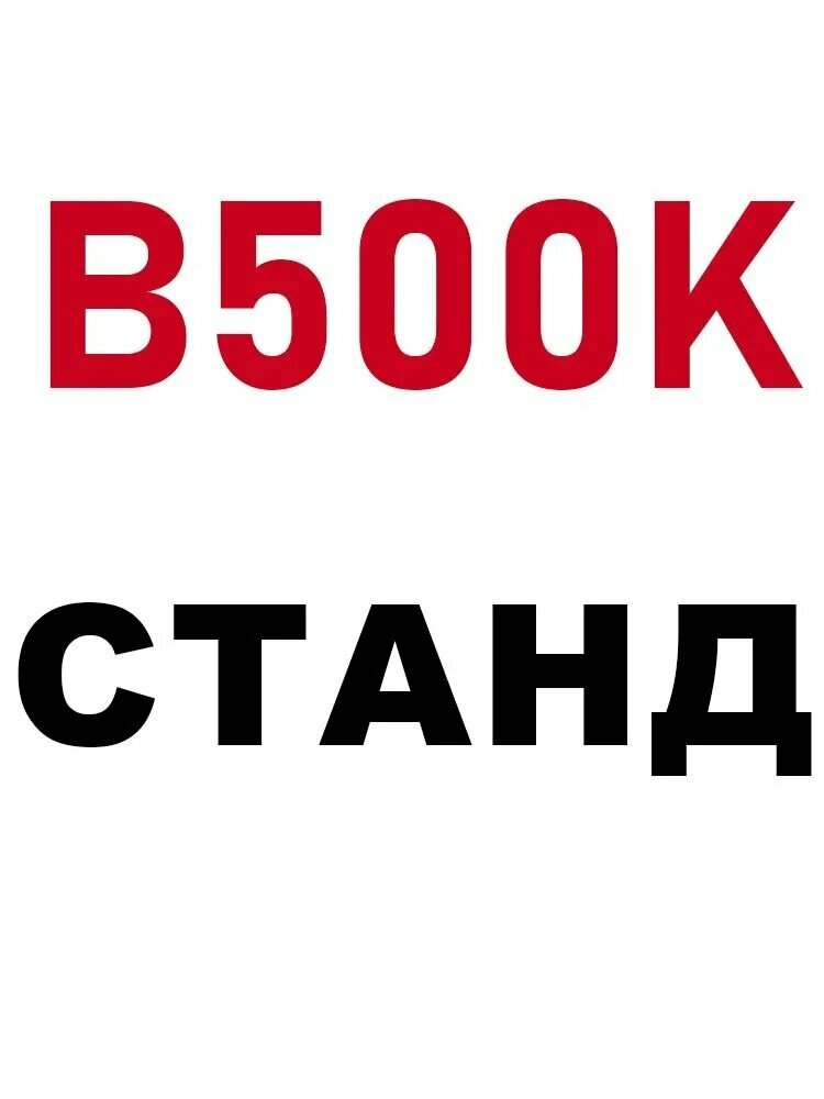 Потенциометр Bourns для электрогитары и бас-гитары