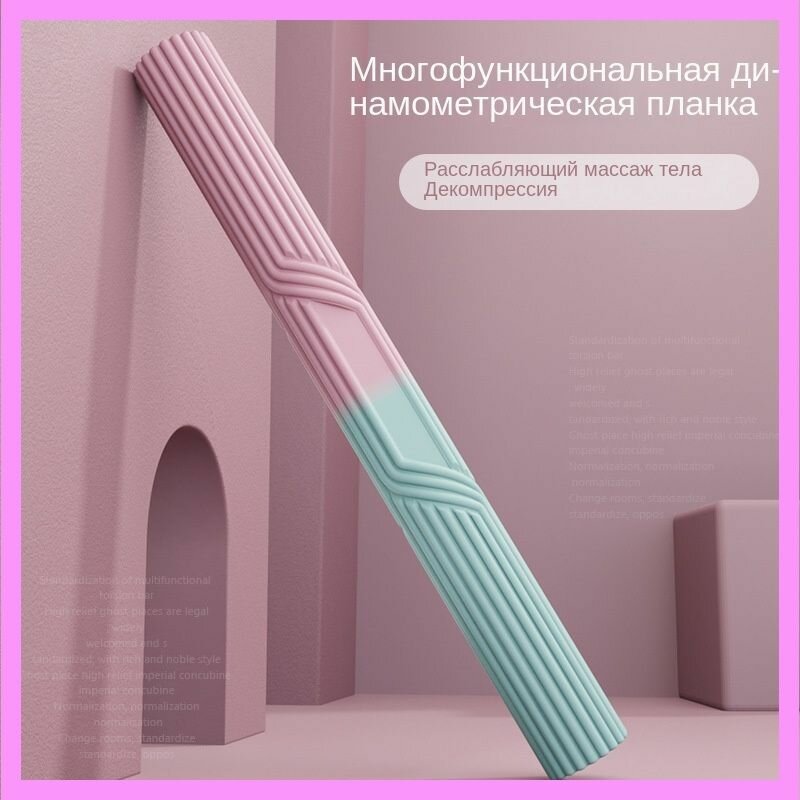 Детский тренажер FlexBar Elbow Bar, облегчающий премиум восстановление при тендините