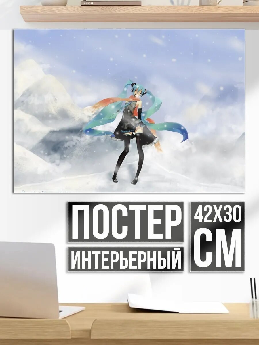 Плакат постер Аниме девушка зима