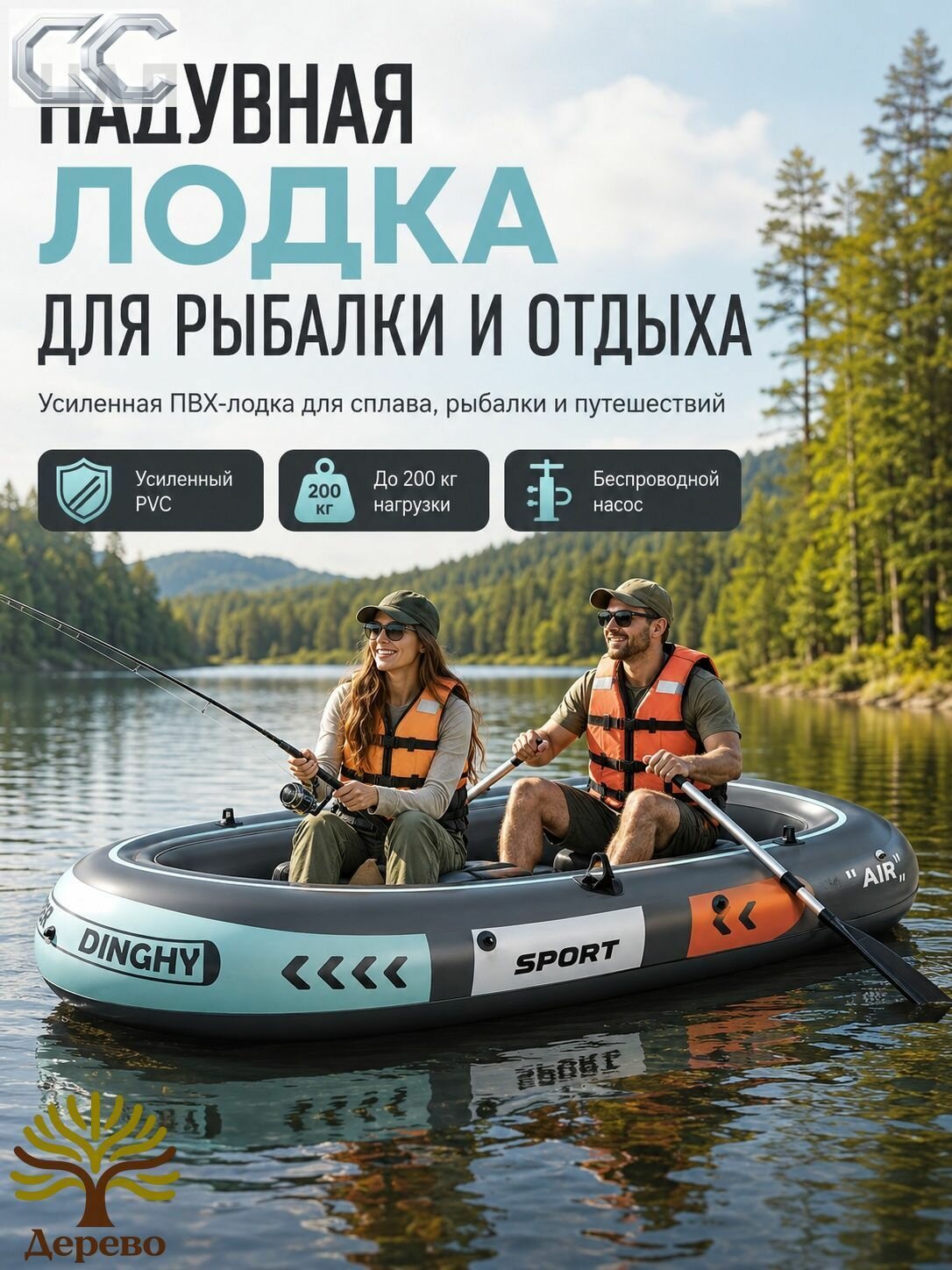 Надувная лодка, ПВХ, сварные швы, усиленное дно, вес 6 кг, до 500кг, длина 2м, ширина 1.2 м — фото 1
