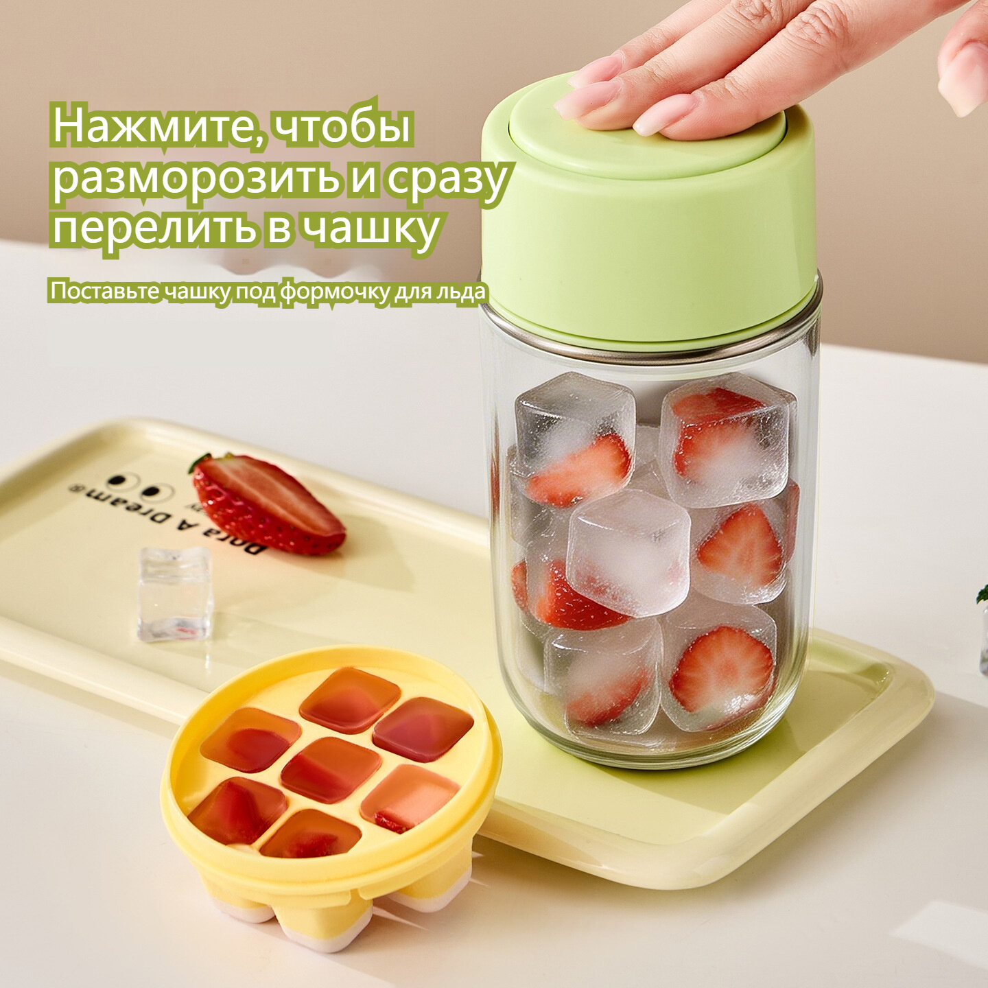 Термостакан для холодного напитка из нержавейки, универсальная летняя чашка, форма для льда + кружка в одном,700ml