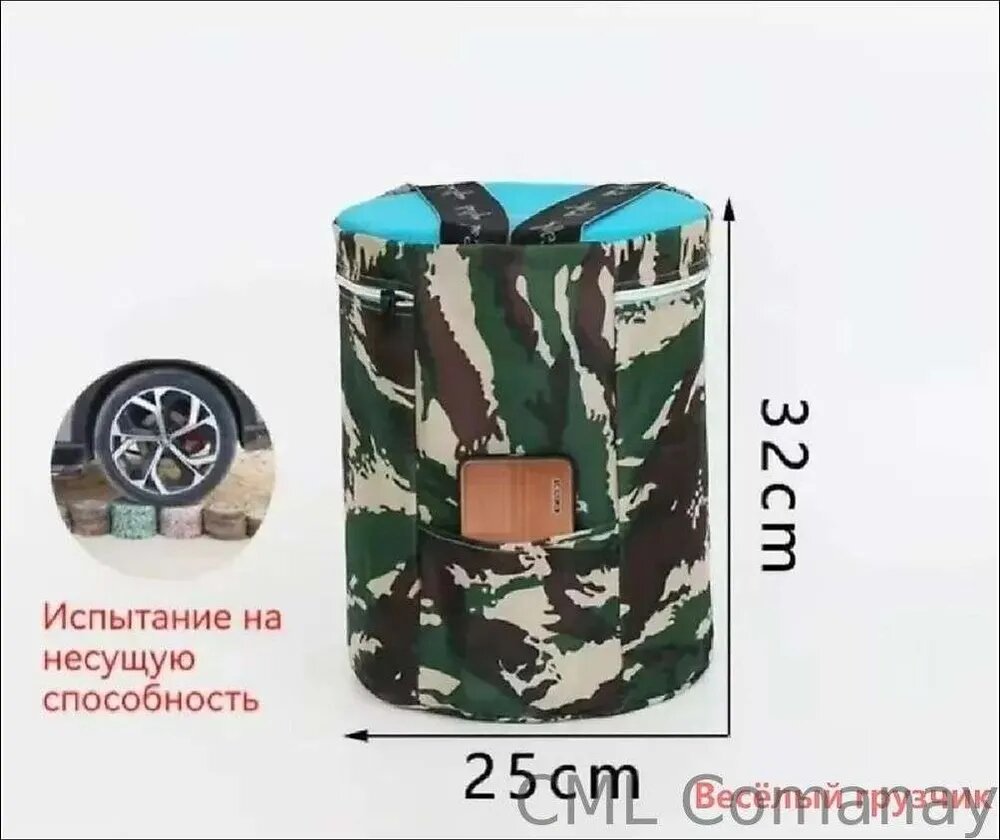 Садовый стул, 25х32 см, 1 шт