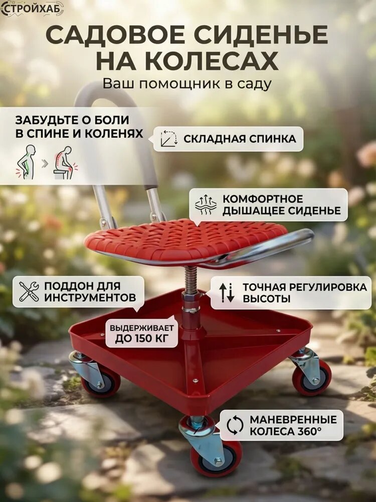 Садовая скамейка 32х32х58 см