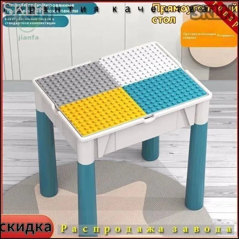 Детский стол,40х30х36см