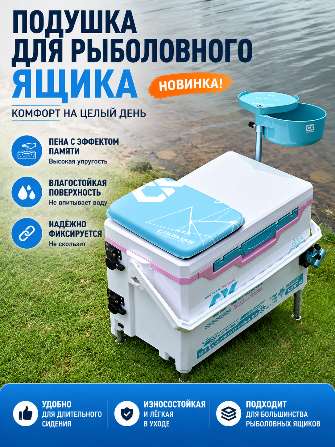 Новый вертикальный рыболовный PU-сиденье для рыбалки, предотвращающее боль в ягодицах, утолщённое, водонепроницаемое,