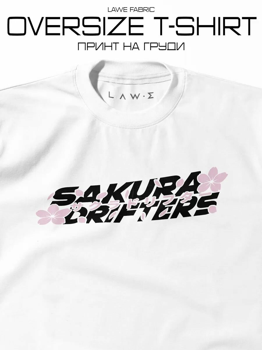 Футболка Sakura Drift