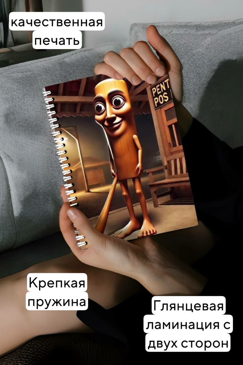 Блокнот А5 — фото 1