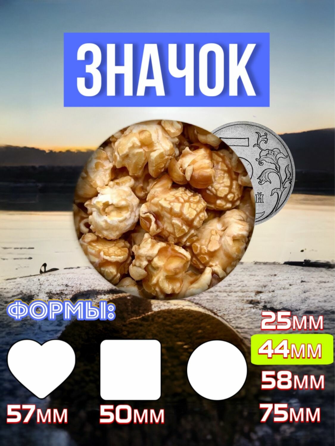 Значок, зеленый, черный, бежевый