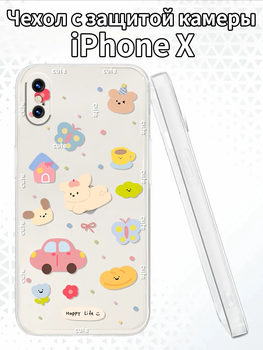 Чехол для iPhoneX с изображением милых зверушек