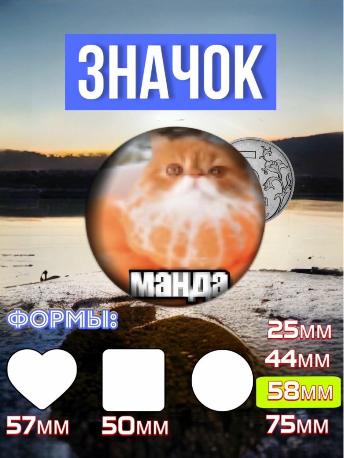 Значок, желтый, коричневый, розовый