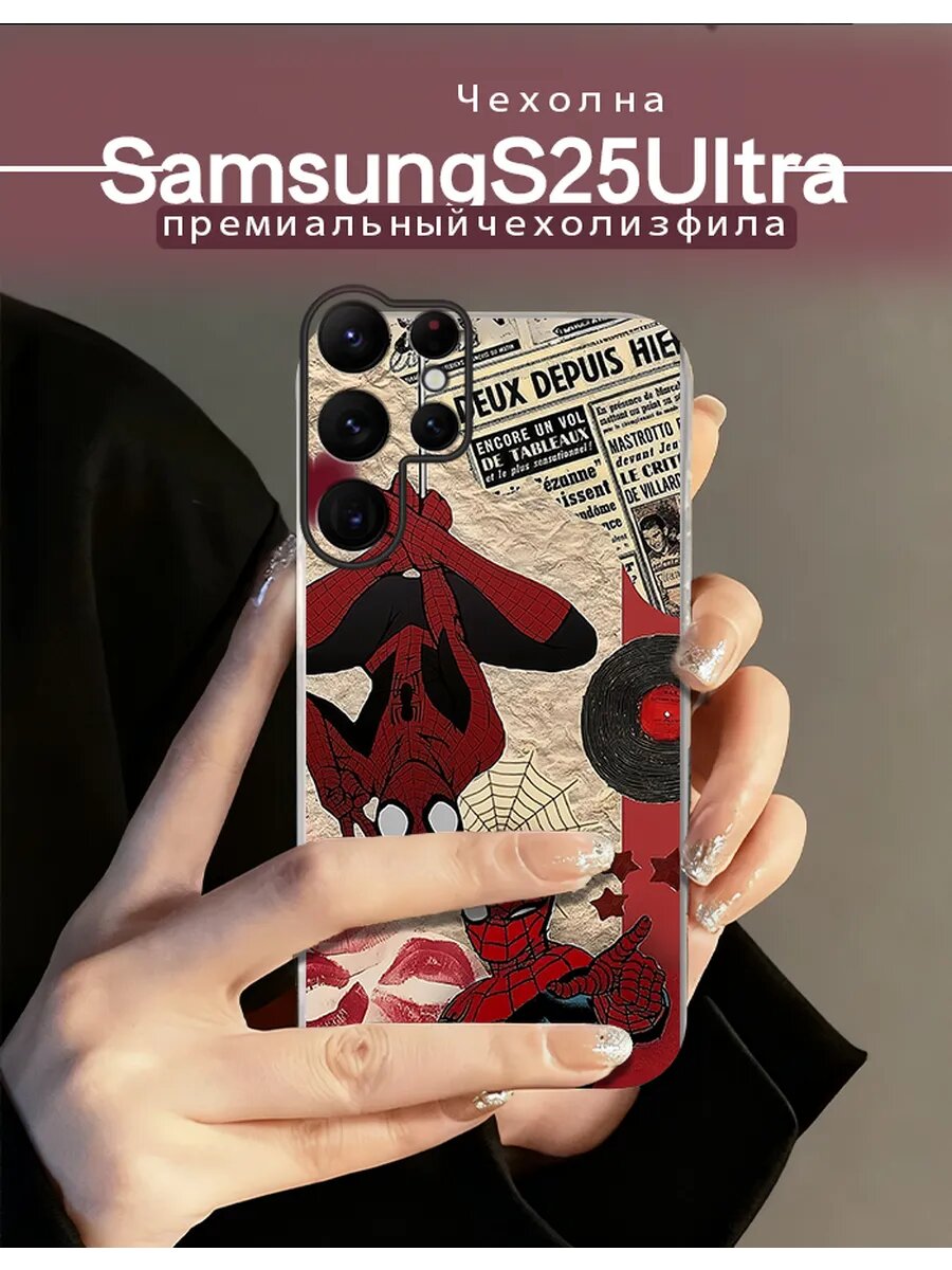 Чехол на SamsungS25Ultra с изображением Человека-паука