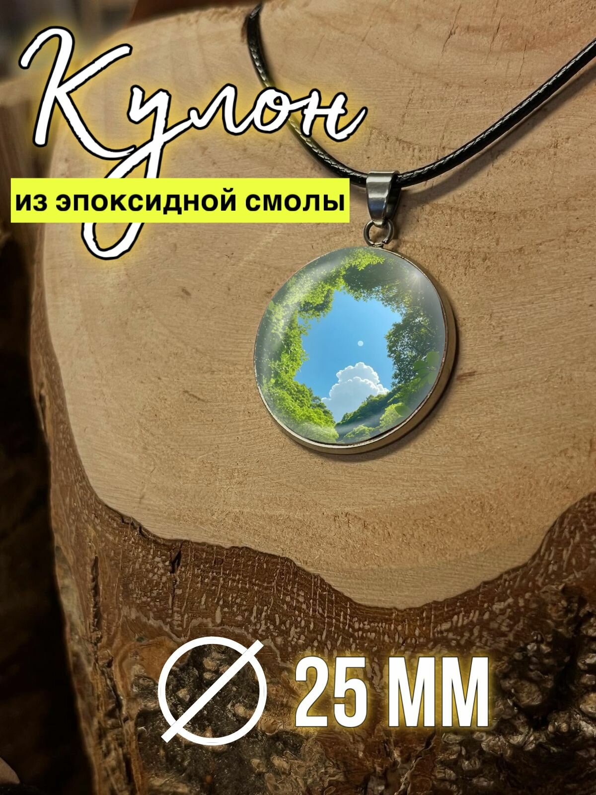 Колье, длина 15 см, коричневый, бордовый, зеленый, бежевый