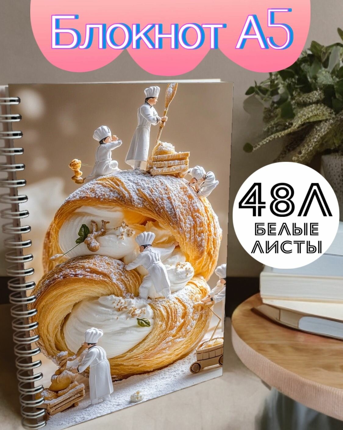 Блокнот ковер А5
