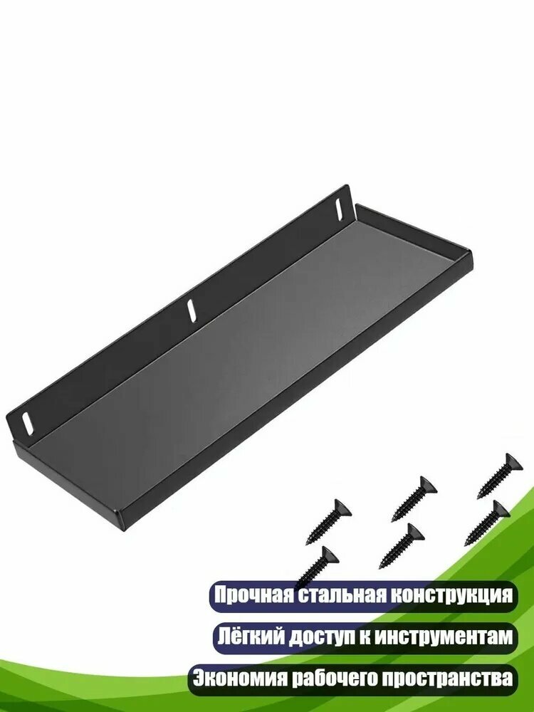 Ящик для инструментов 1 х 1 х 1 см